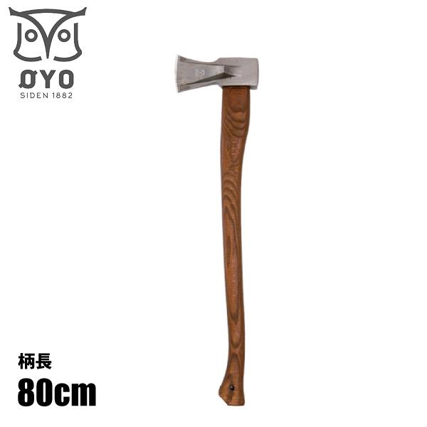 ▼大型の威力を発揮する信頼の斧OYOの斧の中で一番重く、威力のある斧です。2kgの斧頭で大きな薪を割るのに適した、特徴的なくさび形が威力を発揮するバルドル。手になじむように形作られた柄は、握りやすく長時間の作業にも適しています。バルドルとい...