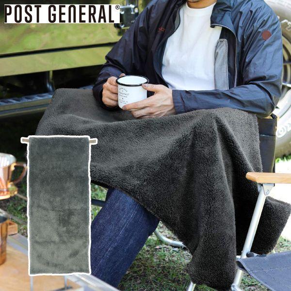 ▼WAXED ROVER CHAIR用に開発した チェアカバー型ブランケット＆収納バッグ。ブランケットはチェアカバーとして、 収納バッグはアームレストや背面に取り付けることで 小物収納としてもお使いいただけます。■仕様【カラー】ウルフブラウ...