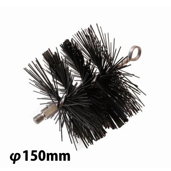 本製品はパーツです。必ず、適用している【ブラシ部分】【ロッド部分】【アダプター】をセットにお使いください。直径150mmのポリプロピレン樹脂製煙突ブラシのブラシ部分です。ソフトで柔軟性のあるポリプロピレン樹脂が使用されている為、煙突内にキズ...