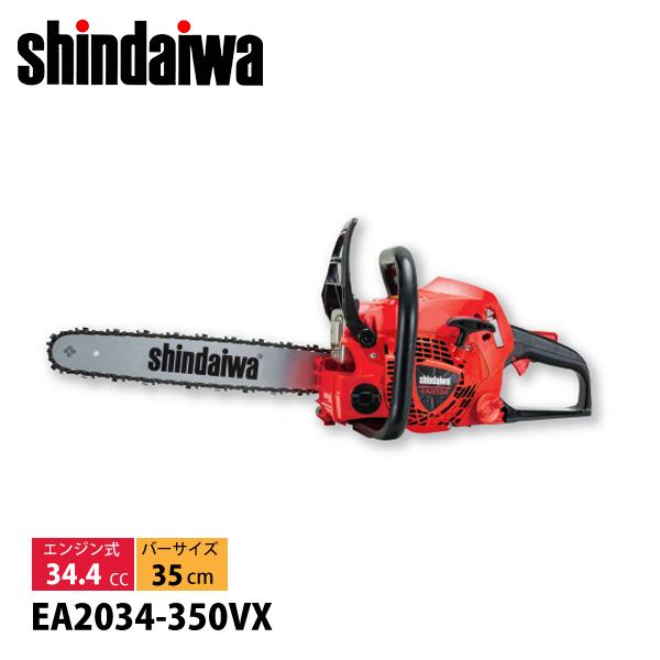 ▼使いやすさ極まる！軽量＆高出力のカジュアルソー使いやすさとお求めやすさを両立したお得なモデル■仕様【寸法】長さ386×幅233×高さ271mm【本体乾燥質量】3.7kg　※本体乾燥質量はソーチェン、ガイドバーを含みません。【排気量】34....