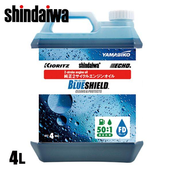▼優れた基油に独自配合の添加剤を加えたFDグレードの高性能オイルです●エンジン性能を最大限に引き出しながら長時間にわたり内部の汚れを防止。過酷な環境からエンジンを守ります。●FDグレード■仕様【内容量】4L【混合比】50:1[ やまびこ Y...