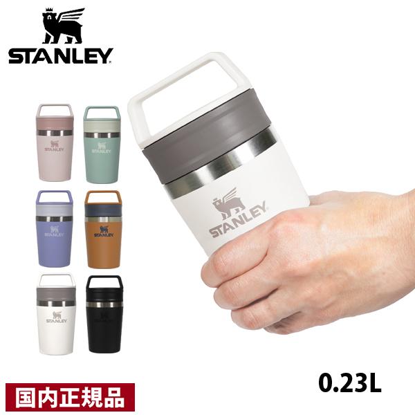 ▼毎日使うマグだから、選ぶならお手入れがかんたんなモノを●従来の真空マグ 0.23Lより、パッキン数を2つに減らし、お手入れがよりかんたんになりました。●持ち手の高さを変更、高くなったことで指をかけやすくなりました。●凹んだ飲み口は傾斜付き...