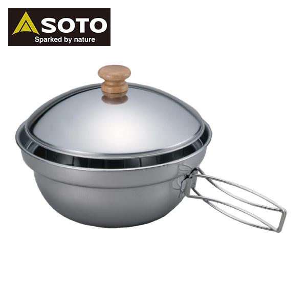 自宅のキッチンで簡単に燻製が楽しめますスモークをアウトドアだけでなく、家庭で楽しむ ケースが増えています。キッチン香房は家庭のキッチンで手軽に、短時間でスモークができる鍋型の新感覚スモーカーです。[寸法]　　直径210×高さ160mm(使用...