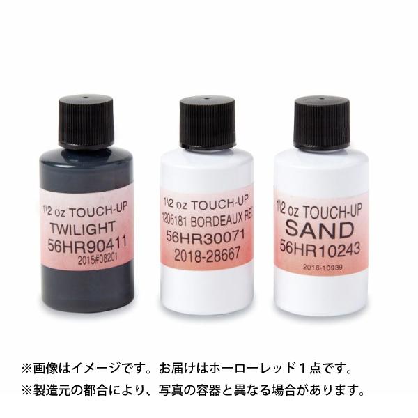 ▼補修用パテで整えた後の着色にバーモントキャスティングスのホウロウ色専用の補修液。ホウロウが欠けた部分に補修用パテ(別売)を施したあと、その上に本体と同色の補修液を塗ります。注意補修液の色、素材は本体と異なります。元の状態を完全に再現するこ...