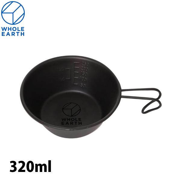 ▼アウトドアシーンで幅広く使える目盛り付きシェラカップ。●ひとつで「沸かす・焼く・煮る」のすべてが可能シェラカップは料理に幅広く使えるのはもちろん、これひとつで「沸かす・焼く・煮る」のすべてが可能なので様々なシーンで活躍します。目玉焼きやウ...