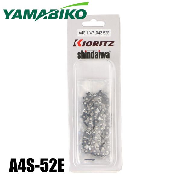 ▼チェンソーの交換用の替え刃です。■仕様【バーサイズ】20cm【バー形状】スプロケットノーズ【ピッチ】1/4【ゲージ】.043(1.1mm)【適応機種】E2125TS-200SPS4[ やまびこ パワーツール 林業 チェンソー チェーンソー...