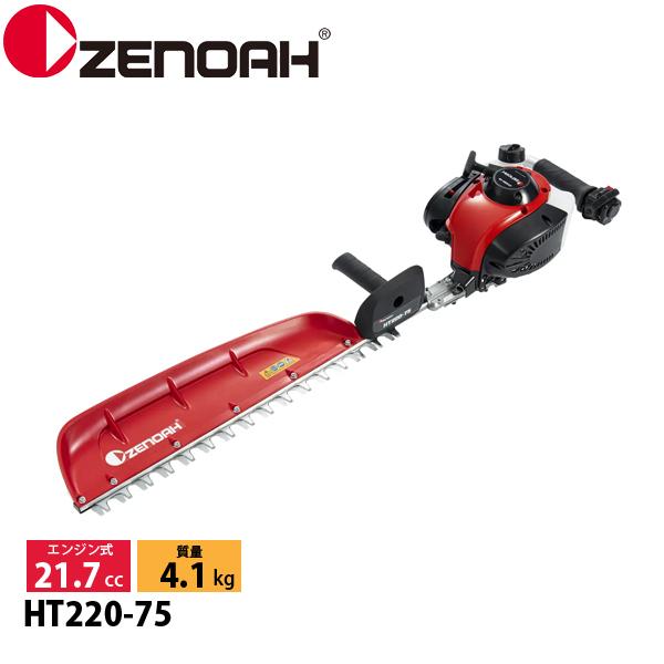 ▼プロ向けクラス世界最軽量！ダントツの軽さと、最適重量バランスで、長時間作業でも翌日に疲れを残しません。また、ピッチと高さを最適化した三面研磨ブレードで、取り込み量が増えて作業がはかどります。ゼノア従来機比300g減。プロの定番750mmの...