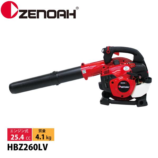 ▼驚きの風量！驚きの低振動！ストラト・チャージドエンジン搭載で環境にやさしく低燃費。音も静か。さらにS型ボリュート採用で疲れにくい。最強のハンディブロワを求めるならゼノアです。■仕様【排気量】25.4 cm3【燃料タンク】容量0.45 L【...