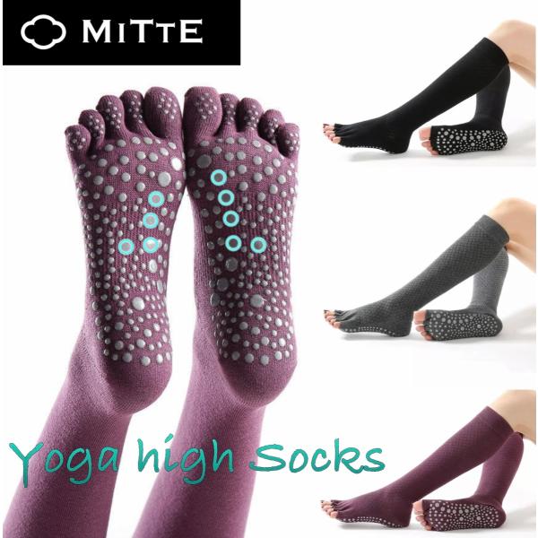 女性用フリーサイズ人間工学から生まれたシリコン滑り止め高品質、速乾、吸汗、通気性が良い暖かいだけじゃなく、美脚効果抜群あなたのお気に入りのウェアに合わせてみてくださいね♪画像と実際の色が異なることがありますがご了承ください