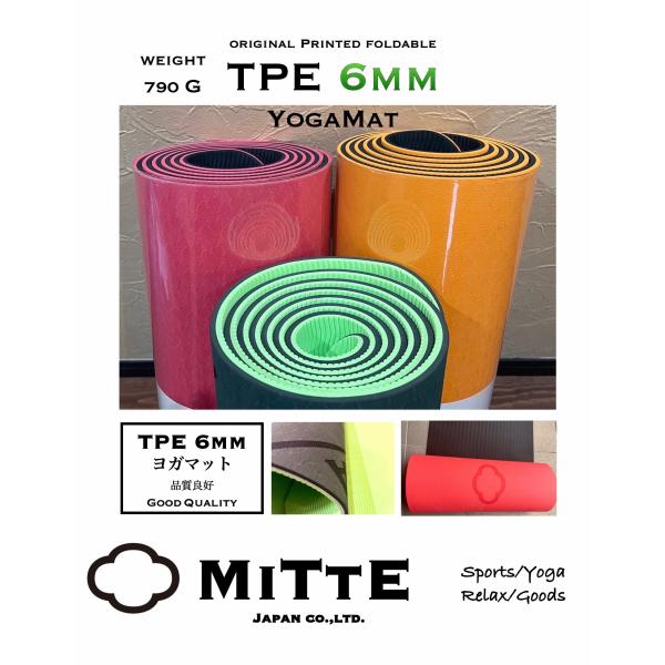 今ならMitteオリジナルロゴ刺繍フェイスタオルをプレゼント！※色は2色からお任せとなります Mitteオリジナルプリント TPE 6mmヨガマット　Good Qualityこちらの6mmは特に初心者や「座る」「横になる」ポーズが中心の方に...
