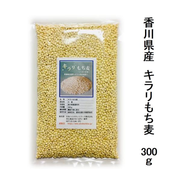 香川県産、栽培期間中農薬完全不使用のもち麦です。栽培期間中農薬、除草剤、化学肥料、有機肥料は一切使用していません。（消費者庁の食品表示法により「無農薬」とは表示できないため、「栽培期間中完全農薬不使用」と表示しています。）●もちもち食感と嬉...