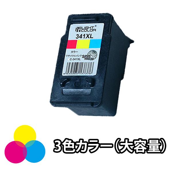 【 商品説明 】■対応メーカー CANON ( キヤノン )【 型番 】■BC-341XL ( 3色カラー大容量 )【 プリンター対応機種 】■PIXUS TS5130S■PIXUS TS5130■PIXUS MG4230■PIXUS MG...