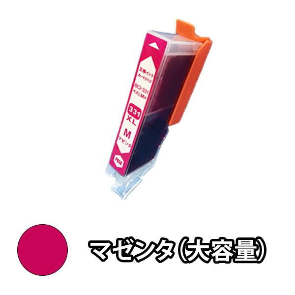 【発売日：2022年01月27日】メール便OK! 平日営業日、正午までの注文で当日発送致します。年賀状の作成・印刷に!格安・激安・安い・セール 【 商品説明 】■対応メーカー CANON ( キャノン )【 型番 】■BCI-331XLM ...