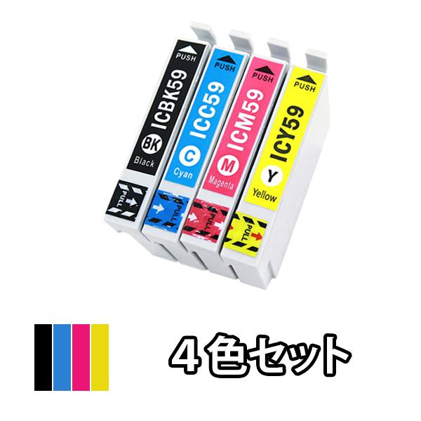 メール便OK! 平日営業日、正午までの注文で当日発送致します。年賀状の作成・印刷に!格安・激安・安い・セール 【 商品説明 】■対応メーカー EPSON ( エプソン )【 型番 】■IC4CL59 4色セット( 内容品 )■ICBK59（...