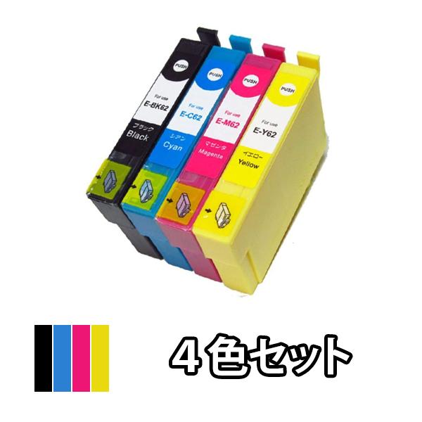 ■IC4CL62 4色セット( 内容品 )■ICBK62（ ブラック ) ×１個■ICC62 ( シアン ) ×１個■ICM62（ マゼンタ ) ×１個■ICY62（ イエロー ) ×１個【 対応プリンター適合機種 】■PX-204■PX-...