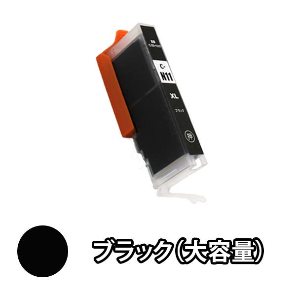 【発売日：2018年10月20日】メール便OK! 平日営業日、正午までの注文で当日発送致します。年賀状の作成・印刷に!格安・激安・安い・セール 【 商品説明 】■対応メーカー CANON ( キャノン )【 型番 】■XKI-N11XLBK...