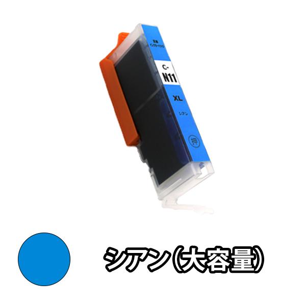 【発売日：2018年10月20日】メール便OK! 平日営業日、正午までの注文で当日発送致します。年賀状の作成・印刷に!格安・激安・安い・セール 【 商品説明 】■対応メーカー CANON ( キャノン )【 型番 】■XKI-N11XLC ...