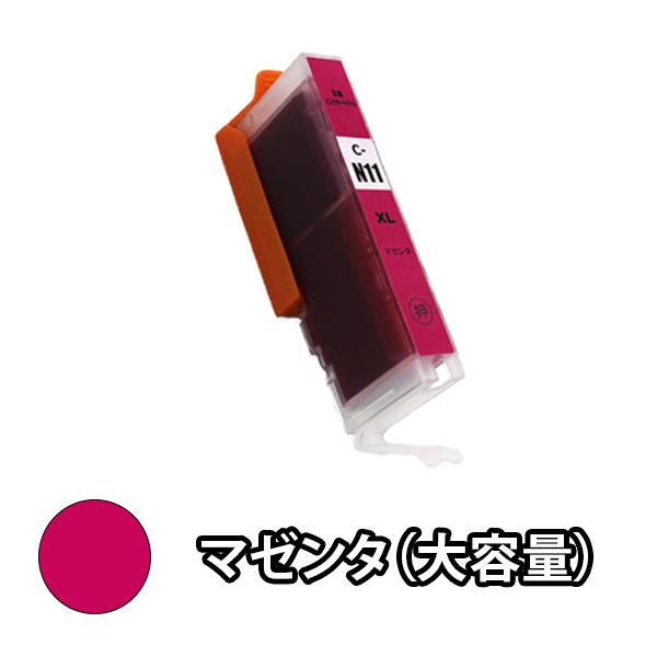 【発売日：2018年10月20日】メール便OK! 平日営業日、正午までの注文で当日発送致します。年賀状の作成・印刷に!格安・激安・安い・セール 【 商品説明 】■対応メーカー CANON ( キャノン )【 型番 】■XKI-N11XLM ...
