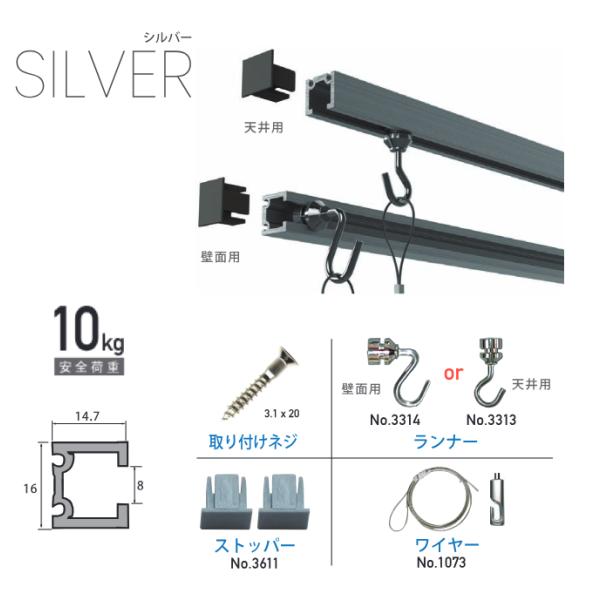 付属品、　ネジ４個、ランナー１個、ストッパー２個、ワイヤー自在１個、安全荷重 　10g,メーカー福井金属工芸,