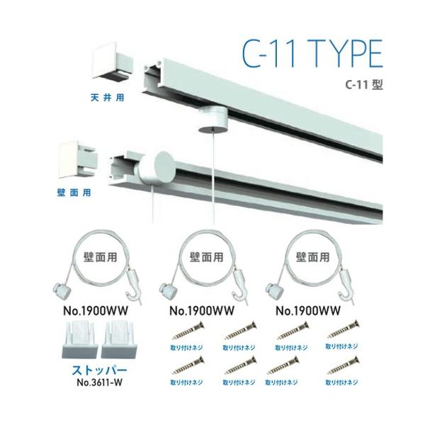 ピクチャーレールはホワイト色 コロン型ワイヤー自在はホワイト色 ストッパーはホワイト色メーカー　福井金属工芸ワイヤー自在のワイヤーは１ｍです 安全荷重10Kg