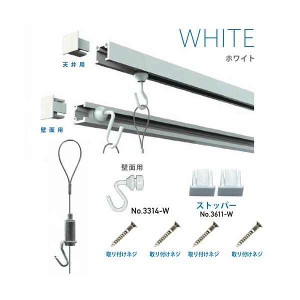 ワイヤー自在の長さが選択できます、  壁面用KBランナー　１個、パワーミニワイヤー自在　１個 ストッパー　２個、ネジ　４個 天井用用KAランナー　６個、パワーミニワイヤー自在　６個 ストッパー　２個、ネジ　４個安全荷重10Kgピクチャーレー...