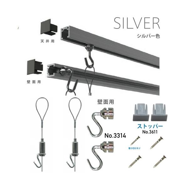 ワイヤー自在の長さが選択できます、  壁面用KBランナー　２個、パワーミニワイヤー自在　２個 ストッパー　２個、ネジ　４個 天井用用KAランナー　２個、パワーミニワイヤー自在　２個 ストッパー　２個、ネジ　４個安全荷重10Kgピクチャーレー...