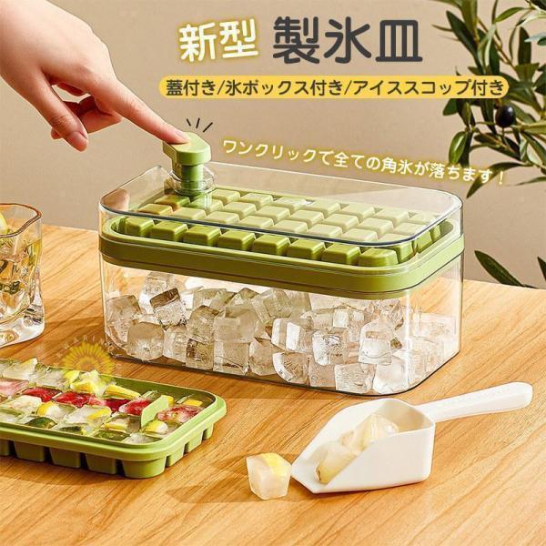 商品詳細カラー:/A01/A02/A03/A04/B01/B02/B03/B04サイズ:/32個/64個(＋100円）商品説明素材:ABS+PP+PETサイズ:23.8*13.5*10.9cm密閉フタ付きで衛生的。匂い移りやほこりを防ぎます...