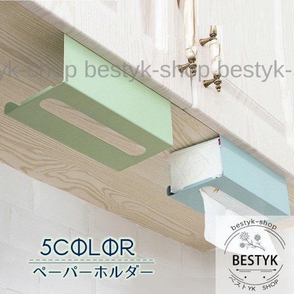 戸棚や吊り戸に差し込むだけ?簡単設置できる吊り下げ式ペーパーホルダーです。台所だけでなくリビングルームの棚や寝室などあらゆる場所で使えてとっても便利?※袋入りのペーパーのみ対応しております。ボックスタイプはお使い頂けませんのでご注意下さい。...