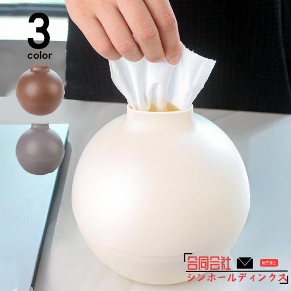 ティッシュケース おしゃれ 北欧 かわいい ペーパーポット ティッシュカバー ティッシュホルダー トイレットペーパー ケース 収納 便利