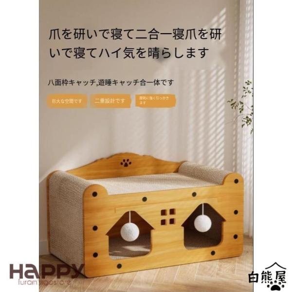 爪研ぎ 段ボール 猫 ペットベッド 爪とぎ　ハウス つめとぎ　猫の爪とぎ 爪みがき　ベッド ペットベッド 　ハウス　ダンボール 段ボール　ボック