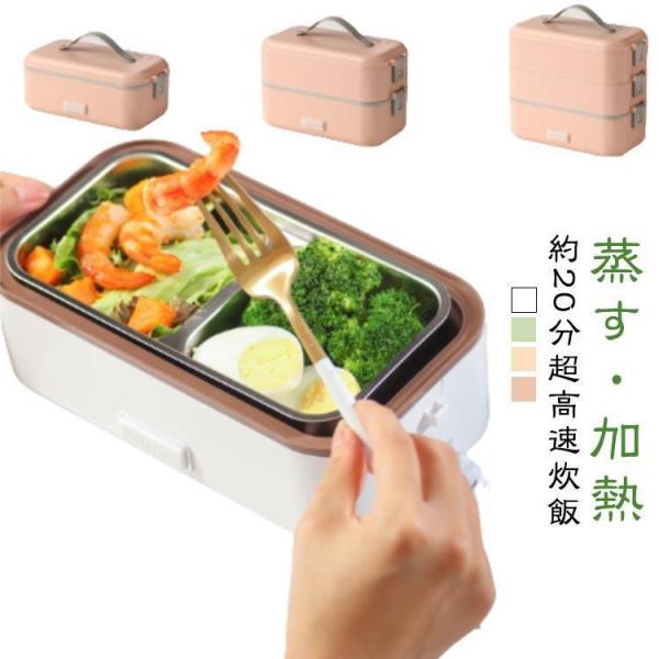 重量（約）1.45kg電源：100V周波数:50/60Hz消費電力：300W最大炊飯量:(約) 150g (1合)