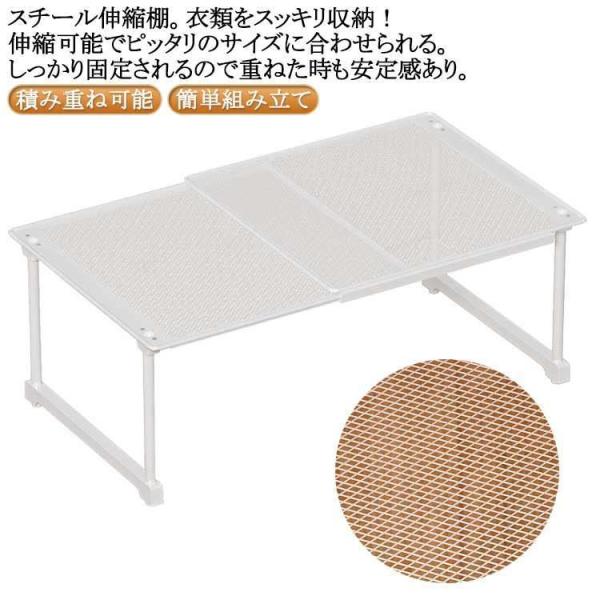 サイズ：長38-65cm（伸縮可能） 長52-86cm（伸縮可能） 幅24×高14cm 幅24×高22cm 幅24×高30cm 幅35×高22cm 幅35×高30cm 幅42×高22cm 幅42×高30cm※サイズ計測には誤差が生じます。