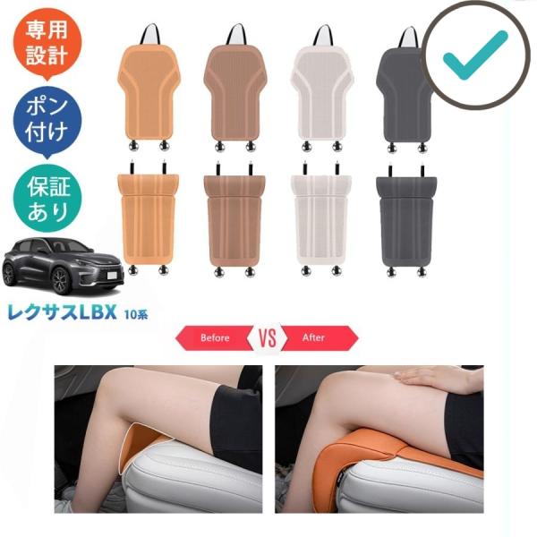【商品説明】  整理整頓必見！ドレスアップだけでばく防汚機能備えのシートマットプロテクター！！フットレスト付きデザインで、乗り心地アップ！【適合情報】  レクサスLBX10系(2023(令和5)年12月FMC後?) クール/リラックス 全グ...