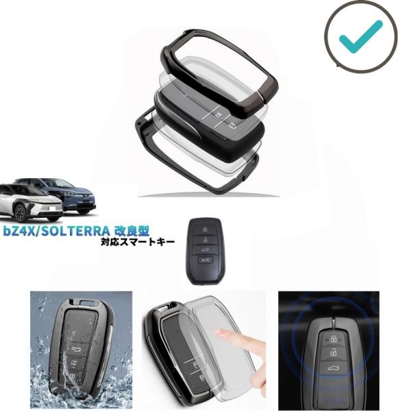 【商品説明】  大切なスマートーキをスタイリッシュに収納・携帯したいなら、亜鉛合金スマートキーケースをオススメです！　　　　　　 亜鉛合金の使用で、特別の光沢を持ち、より耐久性にも優れ長くご愛用いただきます。　【適合情報】  bZ4X・SO...