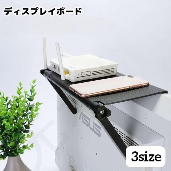 パソコンやテレビのディスプレイ上部に設置できるディスプレイボードです。簡単に設置できて、小物類を置くのに便利なアイテムです◎【サイズについて】画像をご参照ください。【素材について】プラスチック【カラーについて】生産ロットにより柄の出方や色の...