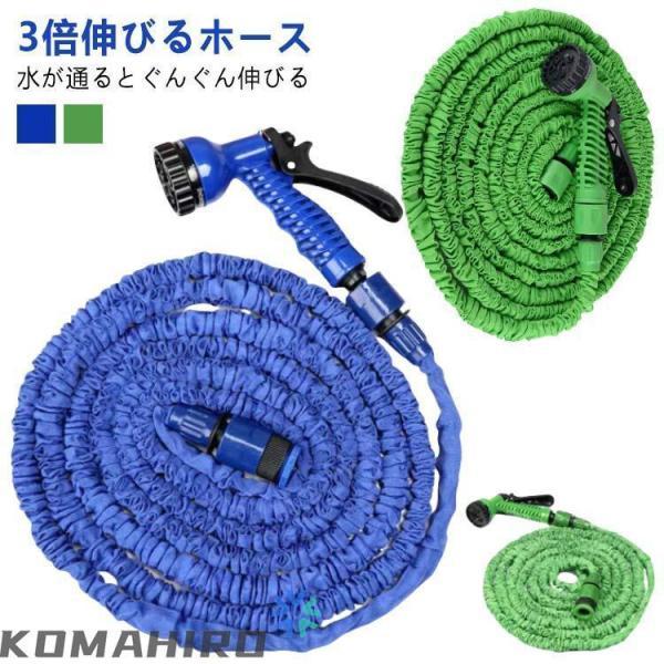 長さ：7.5m 15ｍ 22.5m 30m