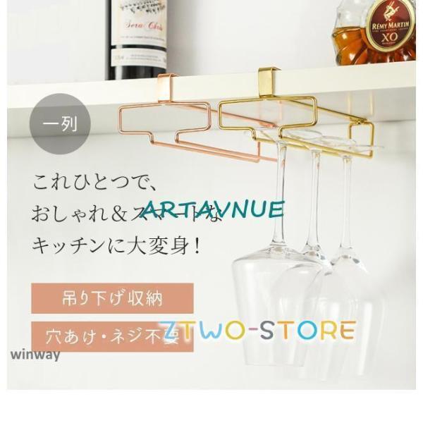 ＊ワイングラスハンガー/ネジ留め不要/穴あけ不要/釘不要/ネジ無し/工具不要/簡単/気軽/シングル/単品/一連/差し込み式/吊下げグラスラック/キッチングッズ/台所/ワインバー/収納用/吊り下げ/ワイングッズ/シャンパングラス/カクテルグラ...