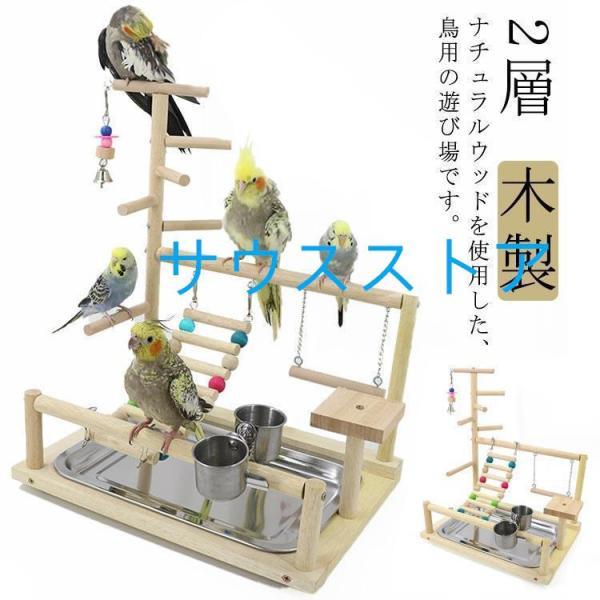 幅37cm 奥行26cm 高さ44cm