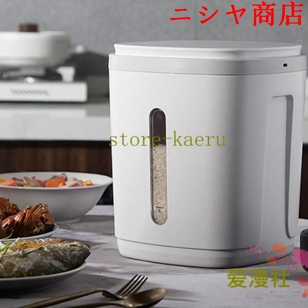 【密閉性が良い】粗粒タンクは密閉され、防虫米びつに保管され、防湿、防塵、清潔で衛生的です。【適用範囲】この食品保存容器は、小麦粉、米、ナッツ、豆、スナック、シリアル、犬や猫のフードなど、さまざまな穀物の保存に適しています。品質保証期間、もし...