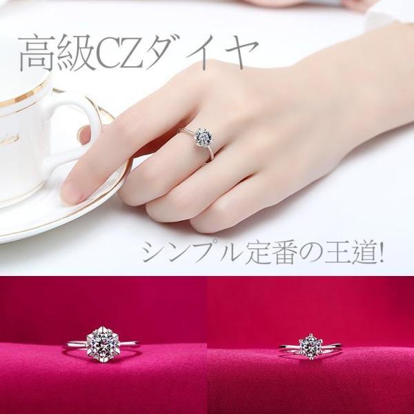 上品なCZダイヤモンドが指先で美しく輝いて、大人の女性の洗練された装いを完成させます。 ぱっと目を引くクリアストーンは、着こなしのアクセントにぴったり。プレゼントにもお勧めです♪素　材：真鍮仕　様：シルバーコーティングストーン：High Q...