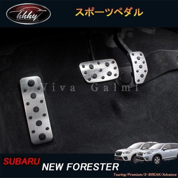 [適合機種]タイプ：NEW FORESTER型式：SK系グレード：Touring/Premium/X-BREAK対応年式：2018年7月フルモデルチェンジ後-2021年[商品内容]商品数量：3P 仕様：シルバー素材：アルミ合金+ゴム[取付方...