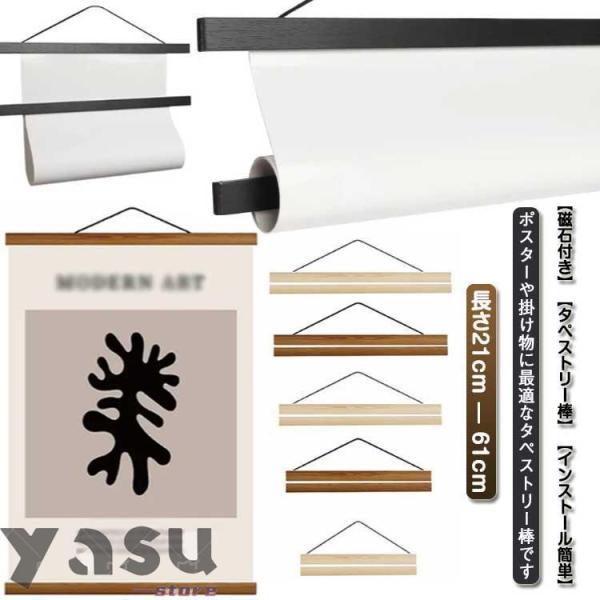 長さ21cm 長さ31cm 長さ41cm 長さ51cm 長さ61cm　幅：1.8cm