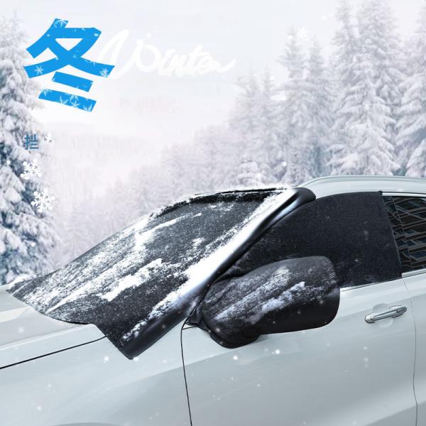 【商品説明】  車種専用設計！オールシーズン活躍するフロントガラスカバーです。600Dオックスフォード採用で、撥水、防寒、断熱性に優れ、傷つきにくく長年に使用いただけます。フロントガラスにかぶせるだけで、優れた保温【適合情報】  新型アルフ...