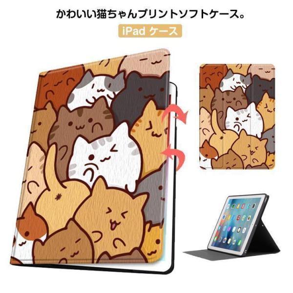 iPad10.2第9/8/7世代 iPad9.7第5世代(2017)/第6世代(2018) iPadAir5/Air4(10.9インチ) iPadAir3(10.5インチ) iPadAir2(9.7インチ) iPad Air1(9.7インチ...