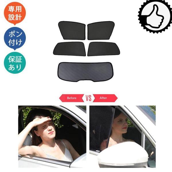 【商品説明】  夏に大活躍な日よけカーテン！効果的にUVカット、走行中に熱さの不快感から解消！！【適合情報】  カローラクロス(2021年9月FMC後?)【商品内容】  商品数量：フロントドア:2P、リアドア:2P、リアガラス:1P ※リア...