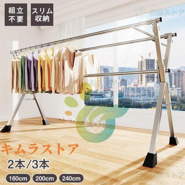 物干し台 屋外 外風に強い 屋外 物干し台 ベランダ物干し 多機能物干し台 布団干し 物干しスタンド 伸縮 ステンレス 室内物干し 洗濯物干し 収納 洗濯ハンガー※輸入品には、汚れや傷、凹凸などが生じる可能性があります。このような場合、返品...