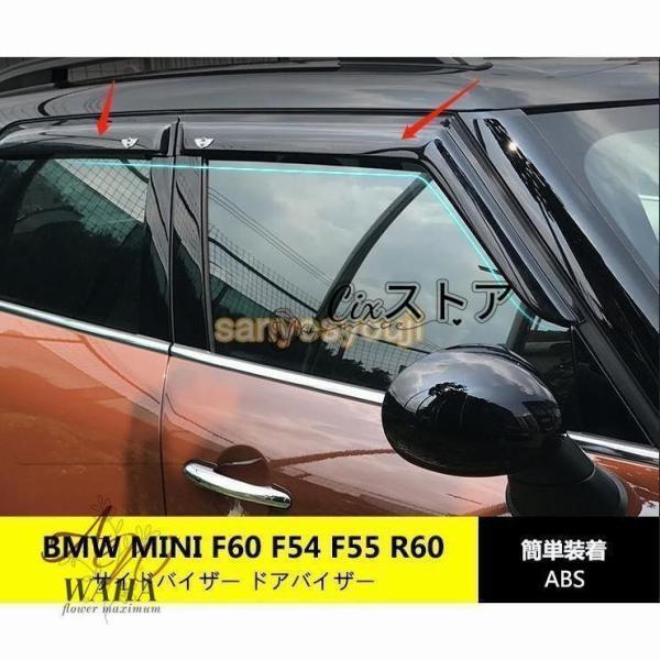 商品詳細★新品★材質：ABS★カラー：ブラック★適合車種： BMW MINI ★取り付け：付属しております両面テープでの接着になります。接着面の油分を取り除いて頂き、付属の両面テープで貼り付けるだけの簡単取付けです【ご注意願います】要望欄ま...