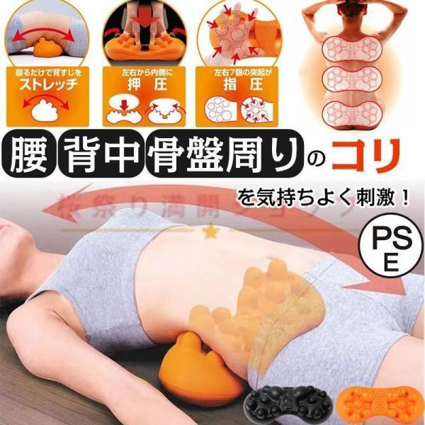 商品説明【ユニークなデザイン】この肩甲骨ストレッチピローは、人の体の構造に基づいたデザインを採用しており、背中や肩甲骨の筋肉を深く伸ばし、長時間のオフィス作業やスマホ使用による背中の疲れや不快感を解消します。【便利で実用的】追加の時間やスペ...