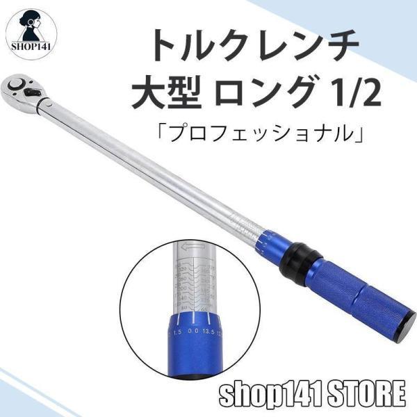 自動車、自転車、オートバイや工具等、様々なシーンでご利用頂けます。  手持ち部分の主メモリ・副メモリはしっかりと刻印されているので、しっかりと読み取れます。スリムでコンパクトな専用ケース入り。保管場所に困ることはなく、持ち歩きにも便利です。...