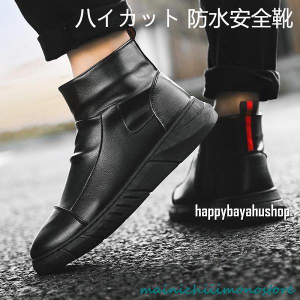 ■商品説明水と油に強くすべりにくい。屈曲性があり、フィット感よく動きやすい。耐摩耗性があるので靴底が減りにくく、スニーカーのような履き心地です。-------------※箱無し簡易包装での配送になりますのでご了承くださいませ。------...